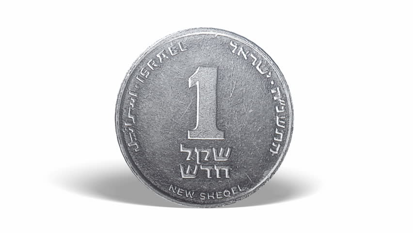 1 Shekel Rotating Coin Realistic Looping Video. Israeli Money. Stock ...